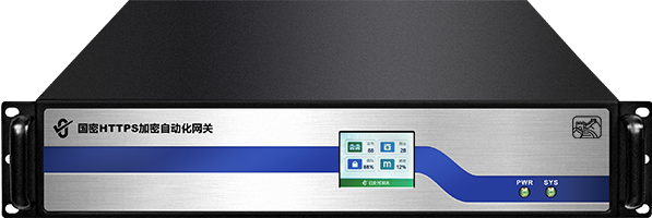 零信HTTPS加密自动化网关直销价格 - 零信ZoTrus